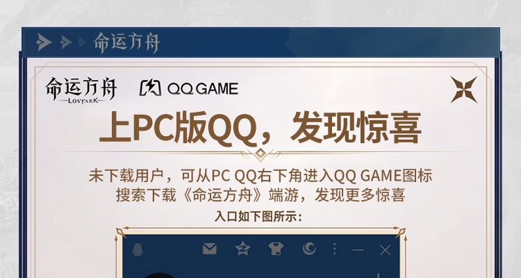 7月20日全面开放