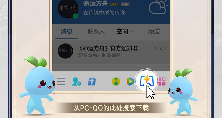 7月20日全面开放