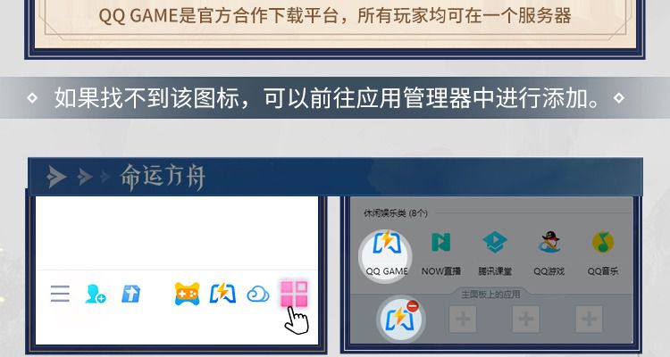 7月20日全面开放
